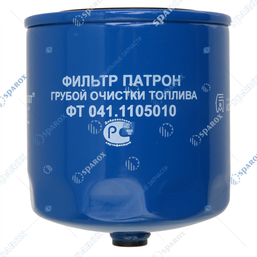 ФТ041-1105010 Фильтр топливный грубой очистки (ФГОТ) АМЗ ФТ041 (г ...